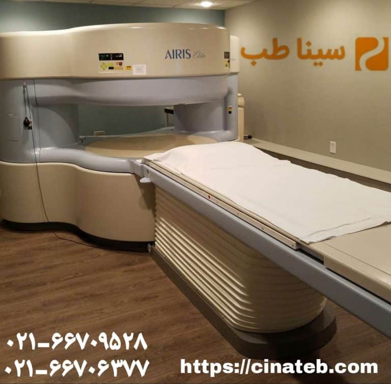 دستگاه ام ار ای | قیمت دستگاه MRI | انواع مدل‌ها - سینا طب